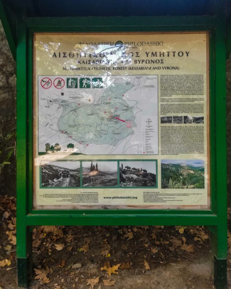 Μία μικρή οικογενειακή πεζοπορία στο Δάσος της Καισαριανής – TravelShare