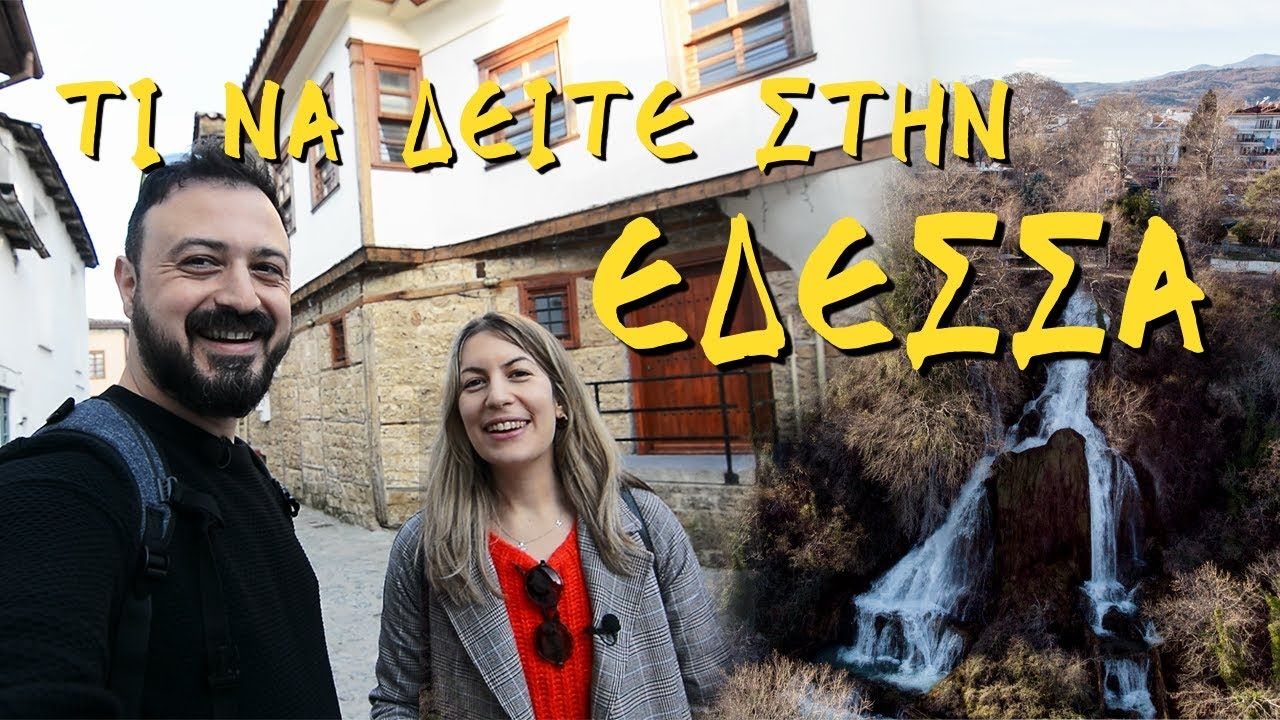 TravelShare - Μοιράσου τις ταξιδιωτικές σου εμπειρίες! - TravelShare